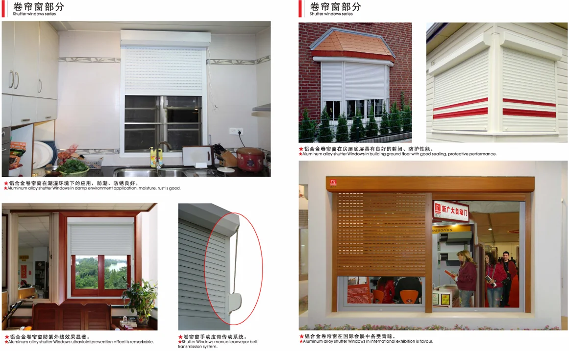 AS2047 Master Home Electric Aluminum Roller Shutter Vertical Opening ...