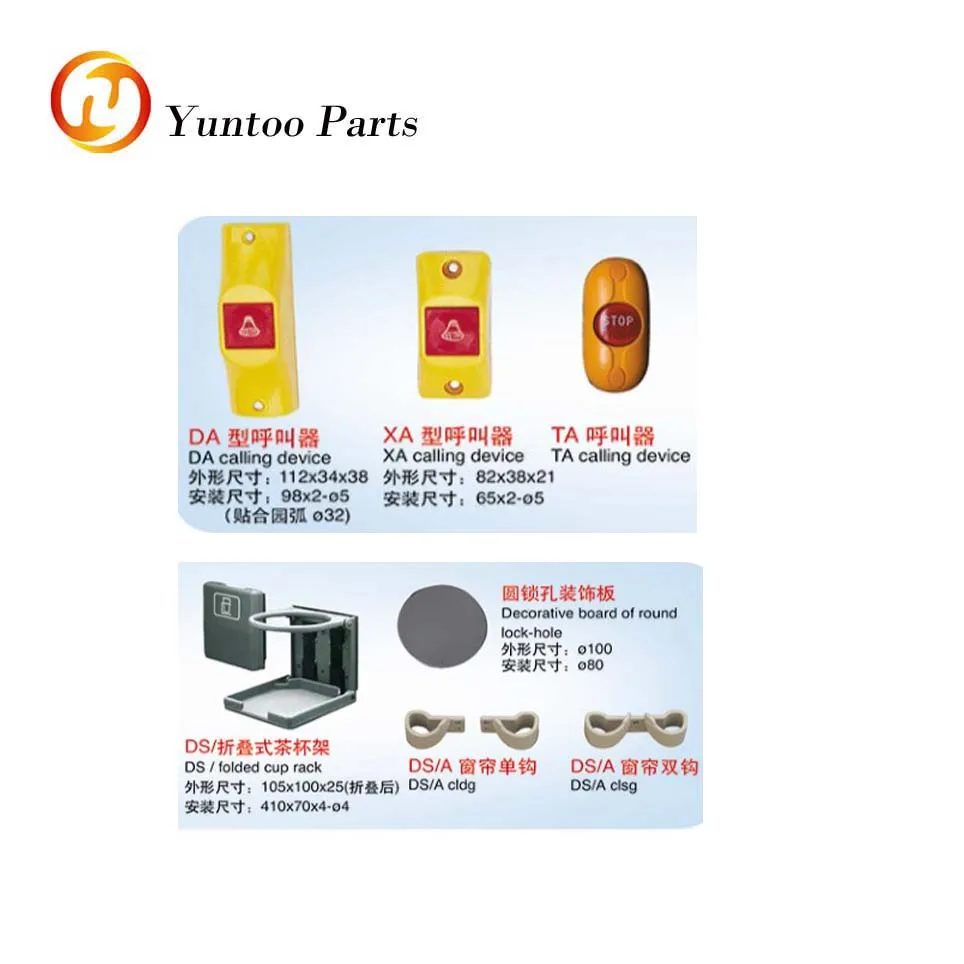 Bus Window Accessory Sliding Lock & Latch for Golden Dragon Buses ...