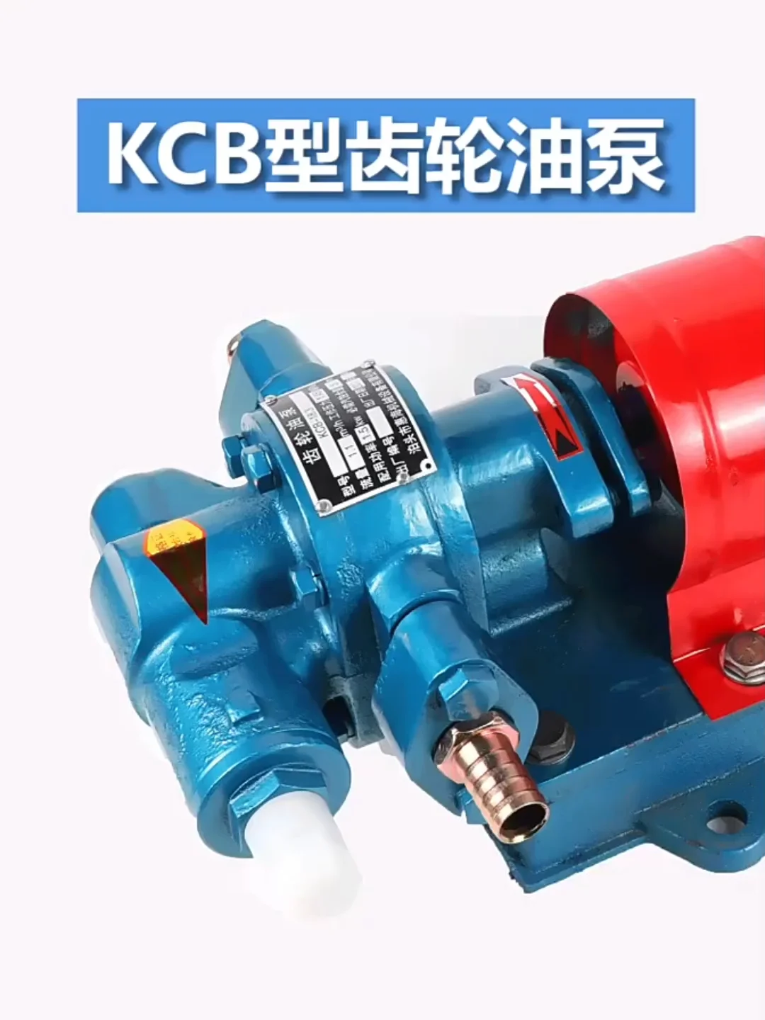 110v Stainless Steel Kcb 55 83.3 Electric Palm Hot Cooking Oil Transfer ...