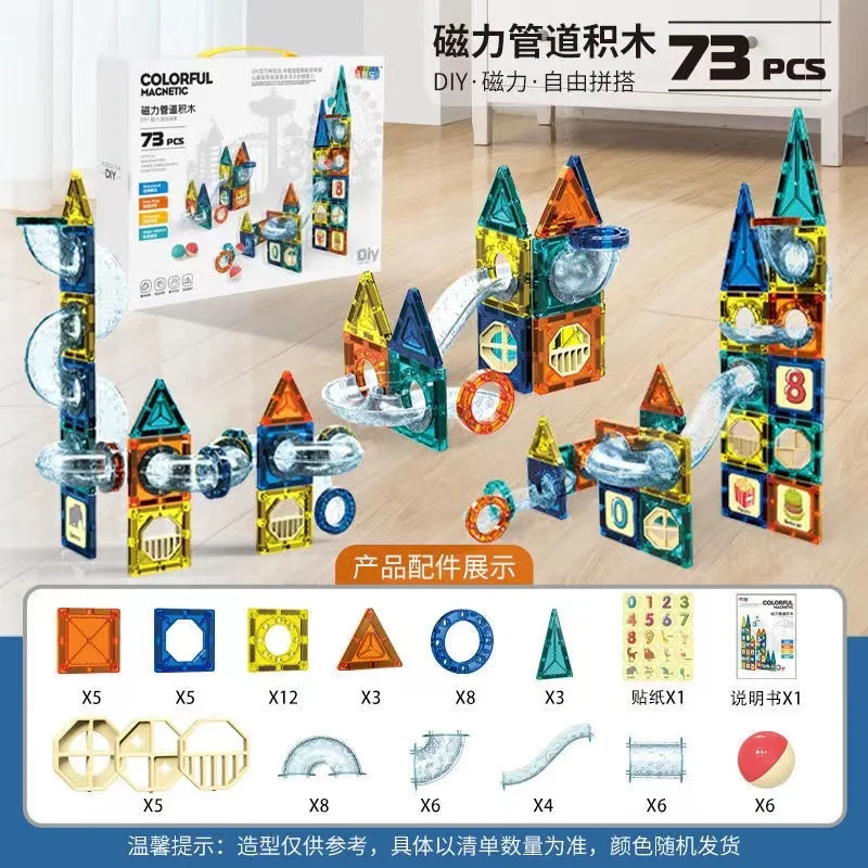 Educational Children Kids Intelligent Colorful Diy Pipe Building ...