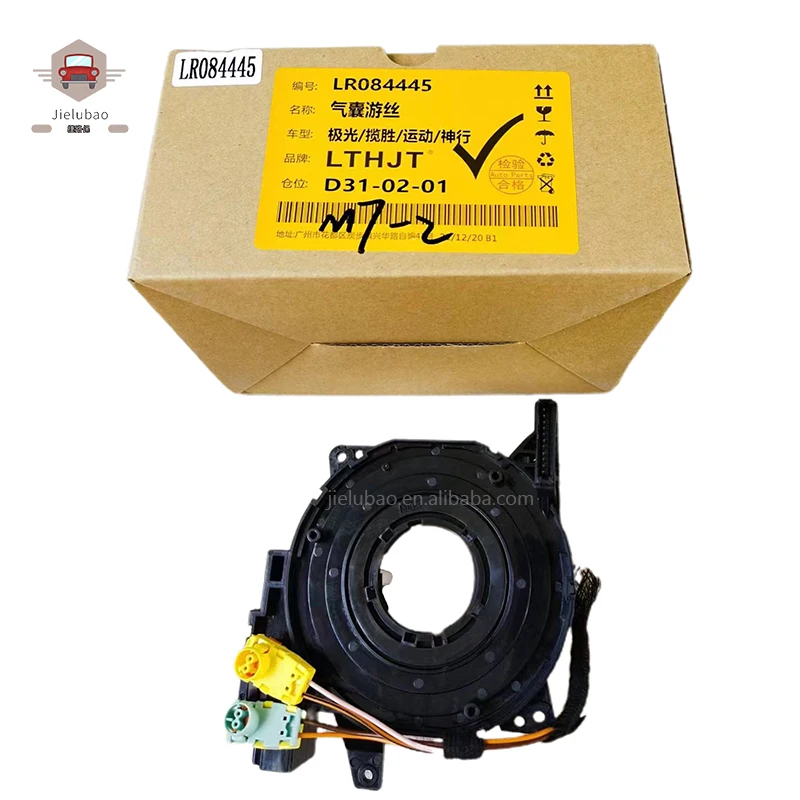 New Wiring Switch Lr042313 Lr084445 T4n16223 T4a2380 Lr024651 For Land ...