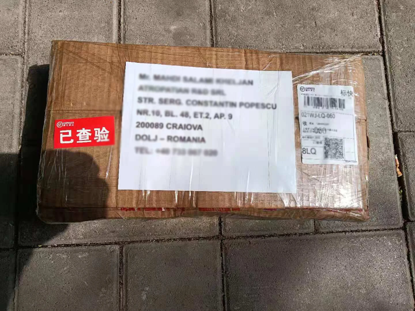 Interlock Mould Plate for CLC Foam Concrete Blocks