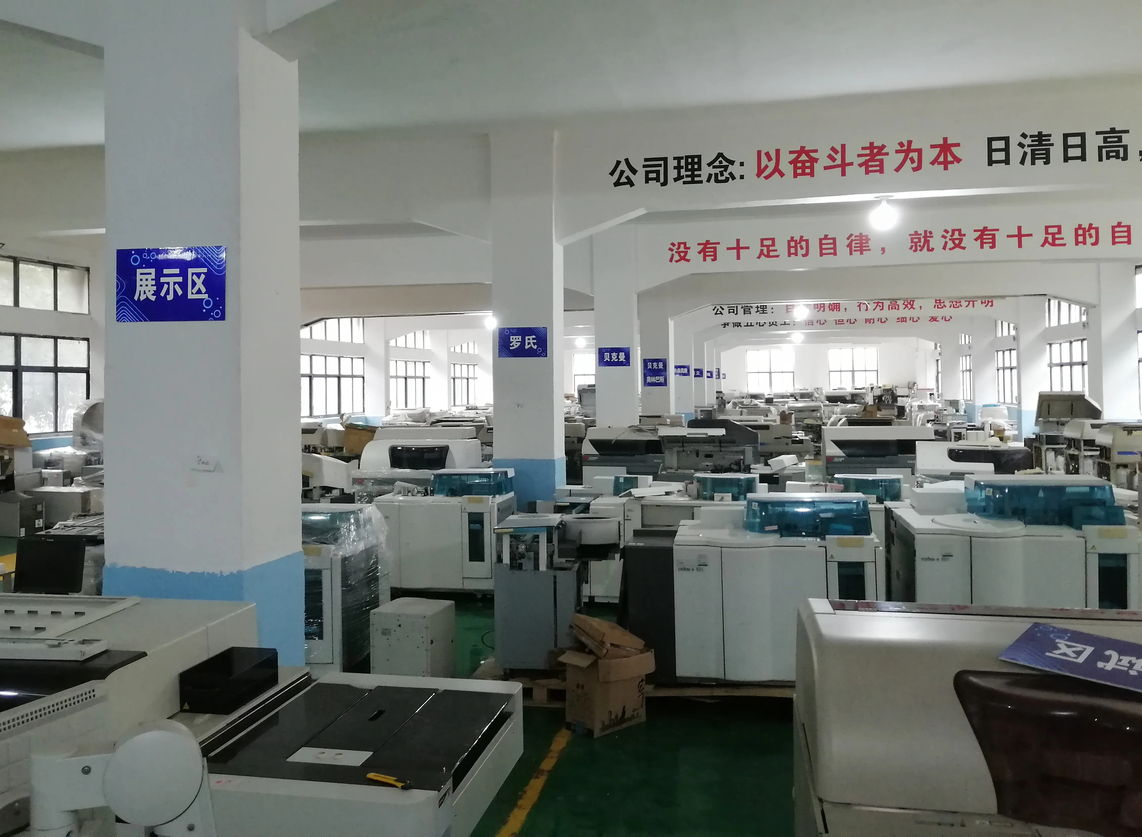 Used Roche Immunoassay Analyzer Elecsys 2010,Refurbished Machine,Good ...