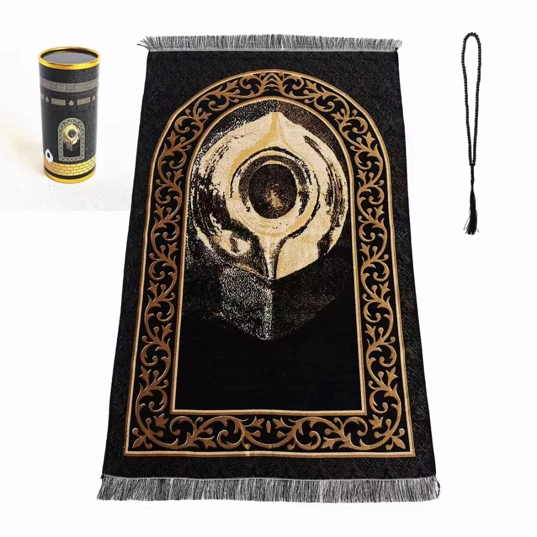 Ramadan Prayer Mat Gift Set - Embossed Islamic Prayer Rug