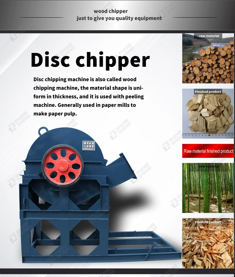 2017 Ce Bamboo Wood Chipper, Sugarcane Bagasse Chipper Shredder, Branch ...