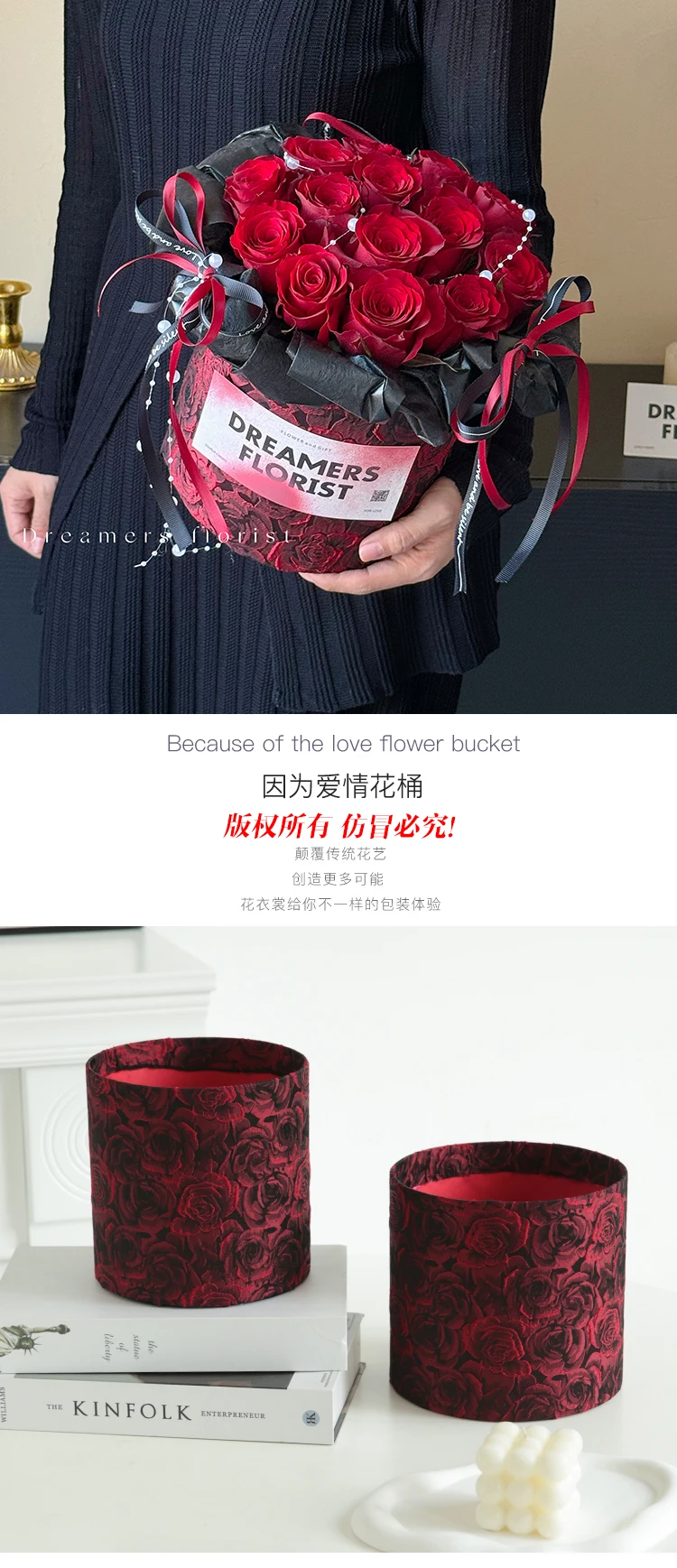 Rose Flower Hugging Bucket Circular Arrangement Bucket DIY Flower Art ...