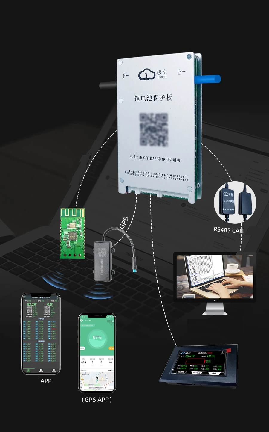 Jk-bd4a20s4p Jkbms Active Bms For Lifepo4 Nmc Solar Inverter Batteries ...