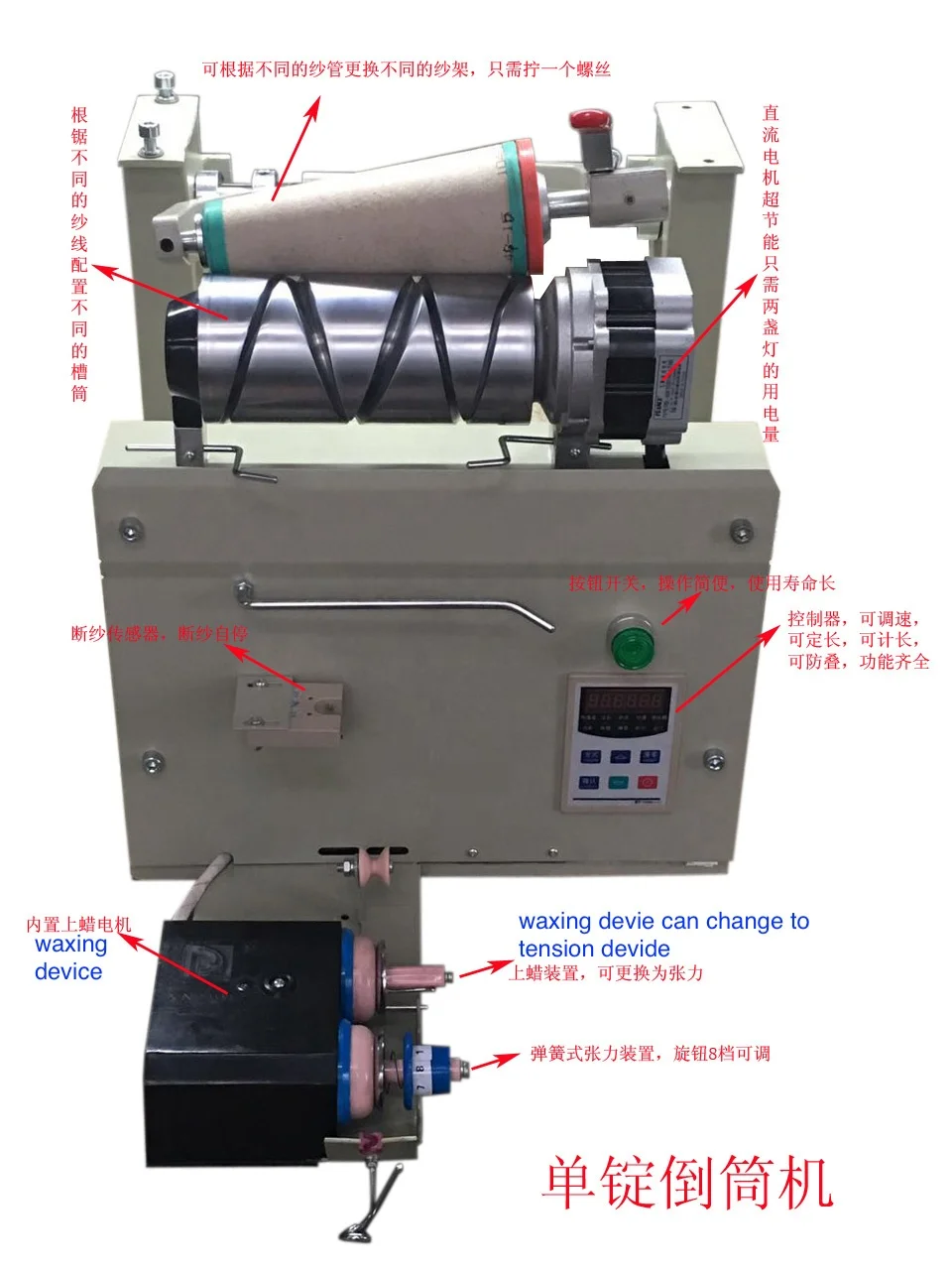 Single Yarn Rewinder Machine - Auto Cone Winding Machine