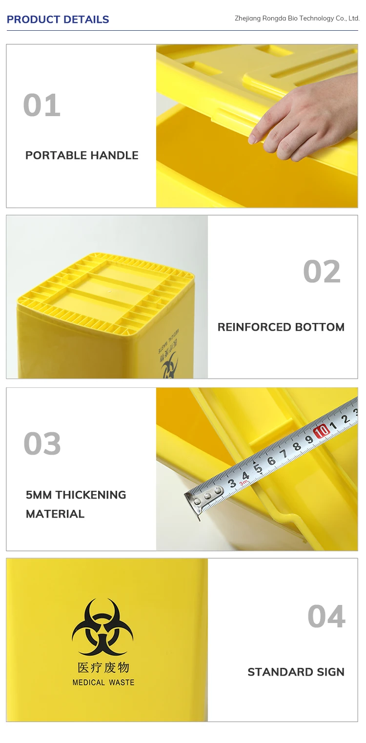 Yellow Medical Waste Disposal Container from Trusted Manufacturers