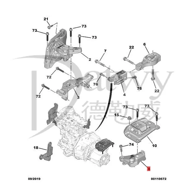 OE 9807980580 Peugeot 308 408 T93 Citroen EC5 Aluminum Bracket
