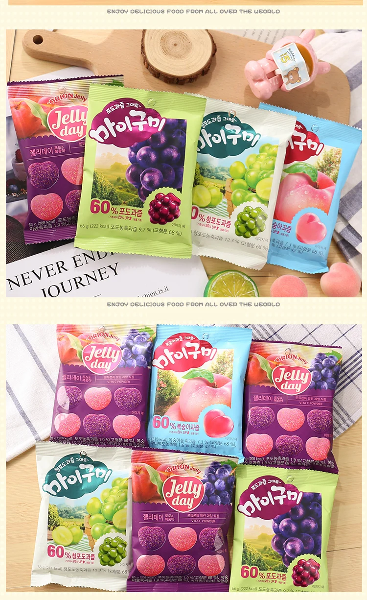 Wholesale Orion Gummy Soft Sweet Candy Exoctic Snacks Sandwich Gummy ...