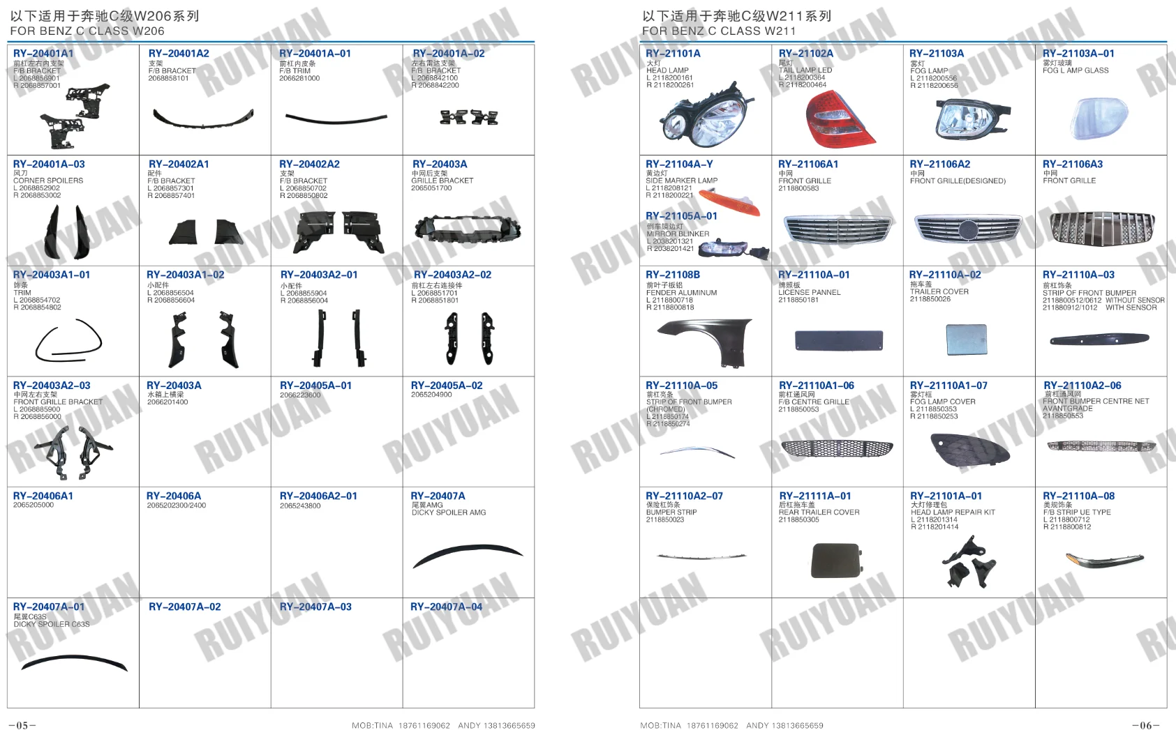 用于W211 2118850822 2118850922 21188851174 2118851274的前保险杠网格栅网状雾灯罩镀铬 ...