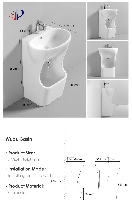 Wudu Basin for Muslim Foot Wash - Ceramic Pedestal Sink