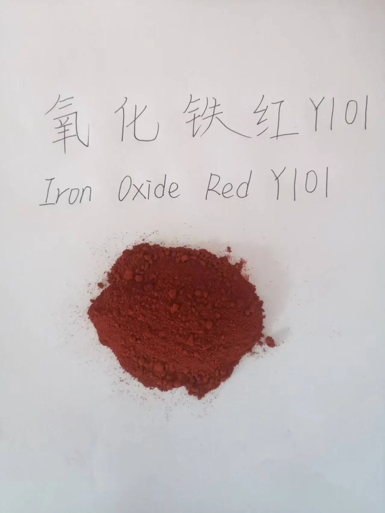 Factory Direct Sales of Iron Oxide Red Pigment Y101/F120| Alibaba.com