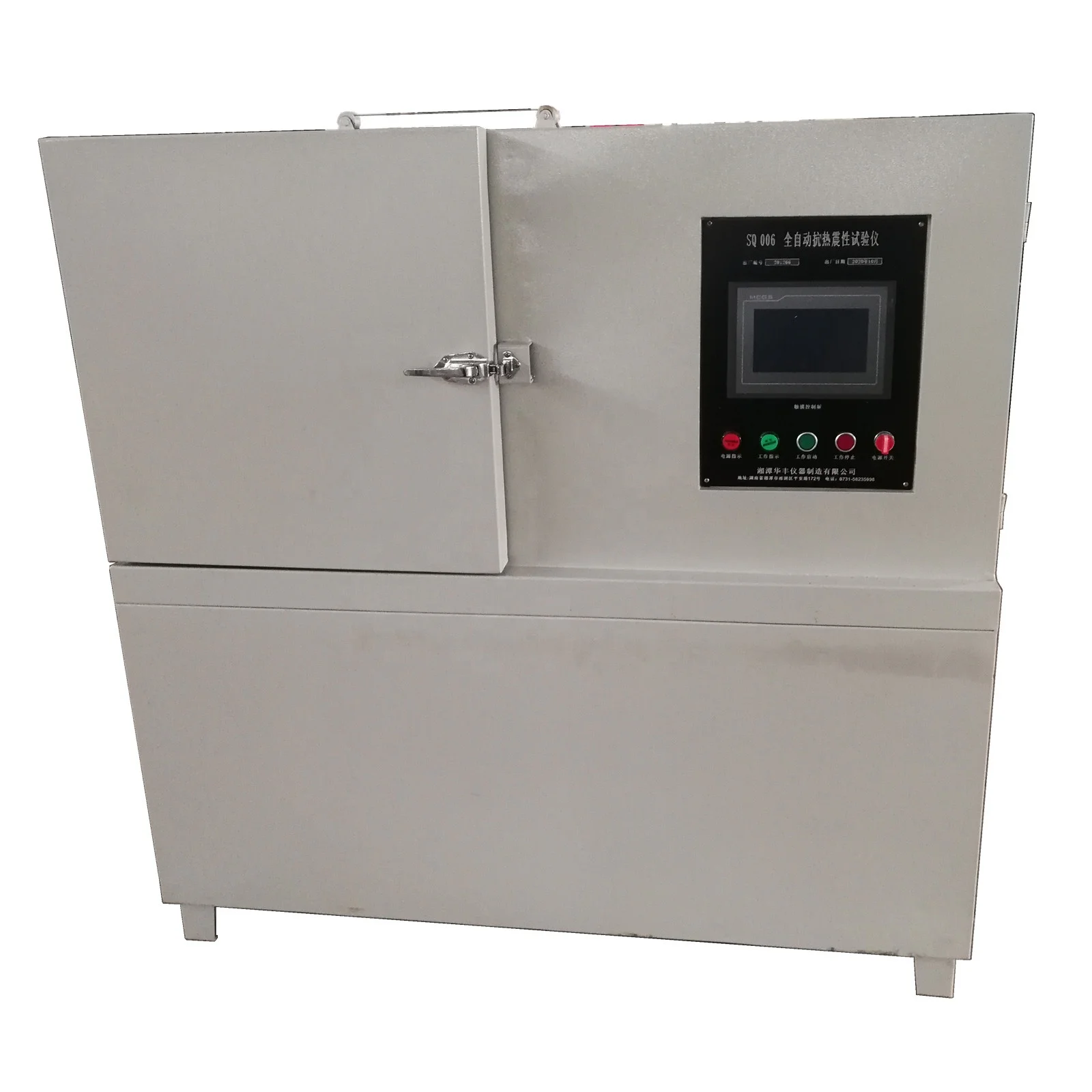 SQ006 Ceramic Tile Thermal Shock Resistance Testing Machine