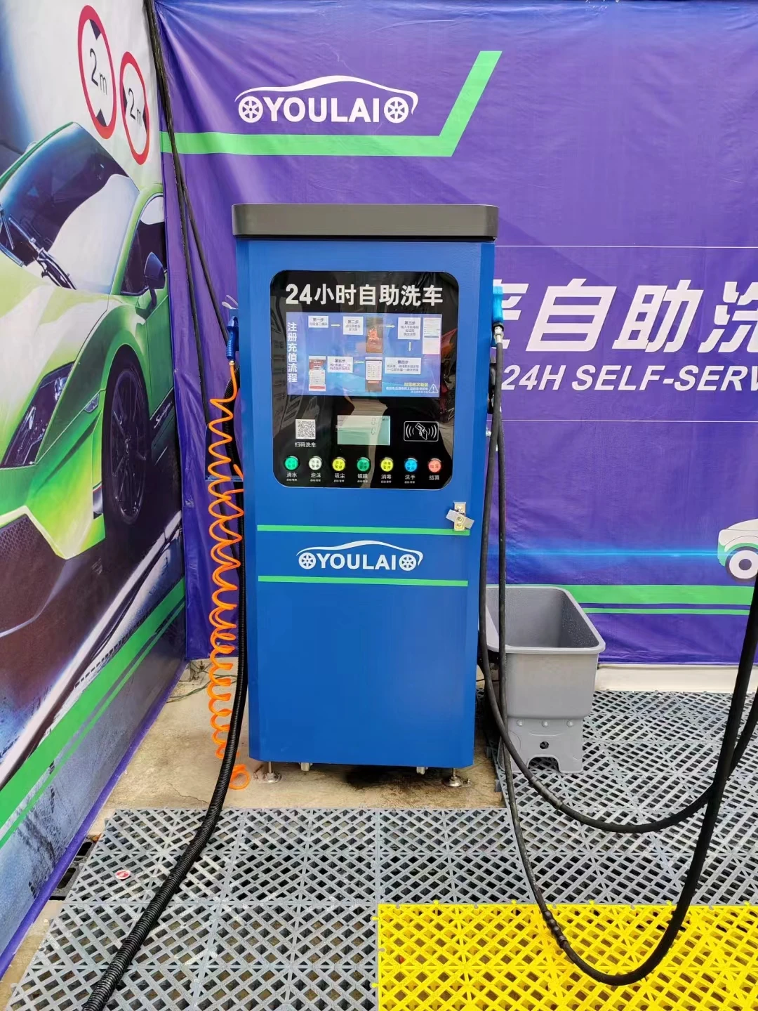 2.5KW Self-Service Car Washer - High Pressure & Efficiency