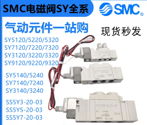 Smc Vacuum Pressure Regulator Solenoid Valve Sy5220-5mz-01 Dc24v Sy5220 ...