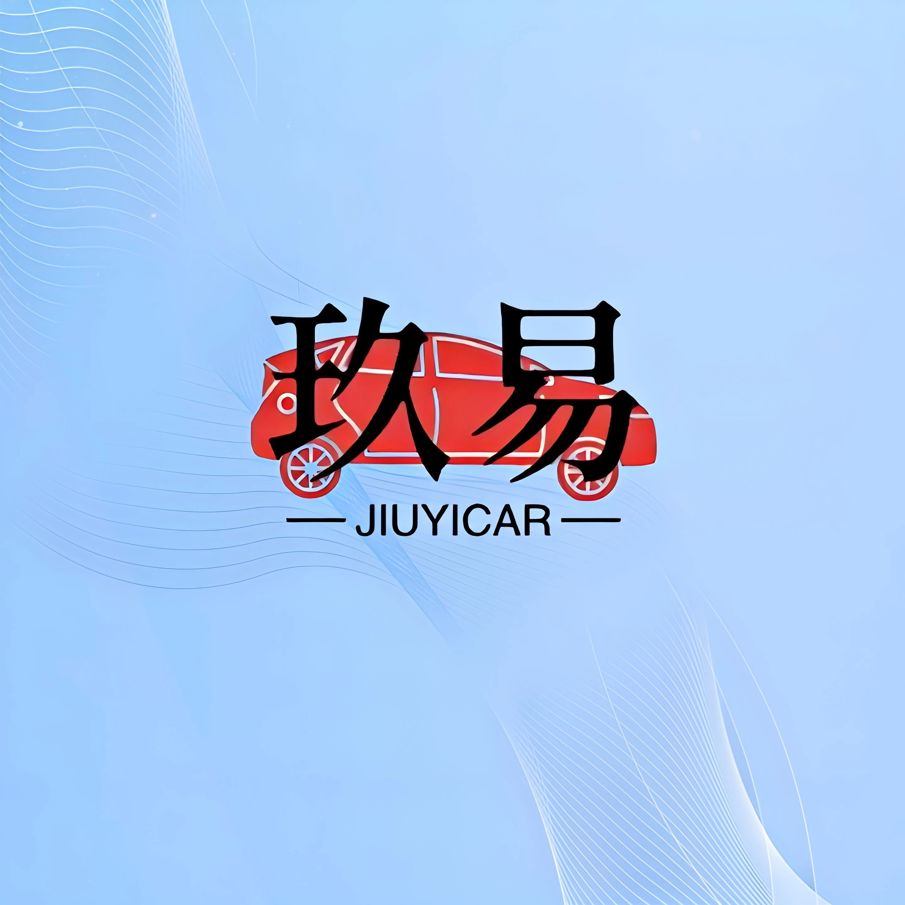 Company Overview - Baoding Jiuyi Automobile Sales Co., Ltd.