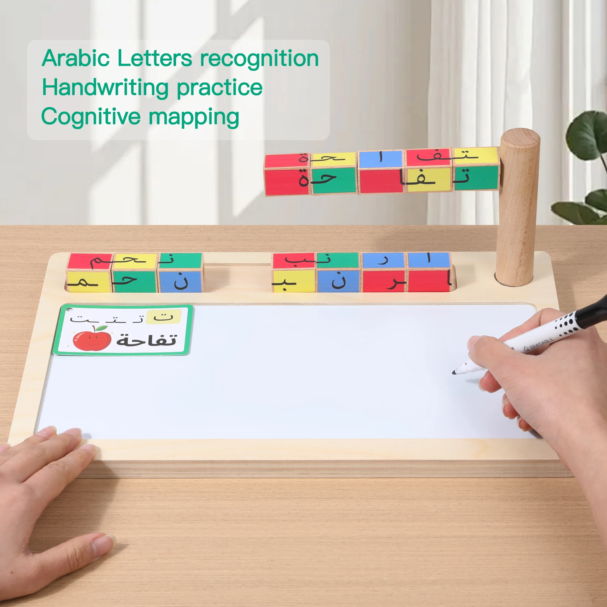 Arabic Alphabet Writing Educational Toy - Montessori Style