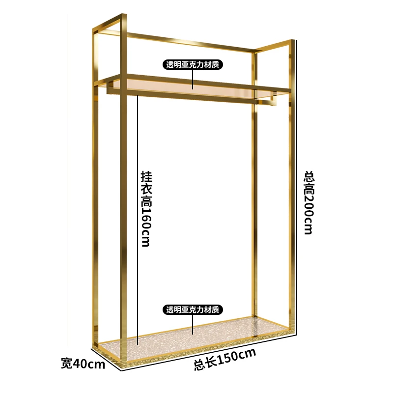 Custom Clothing Store Display Shelf - Acrylic & Stainless Steel