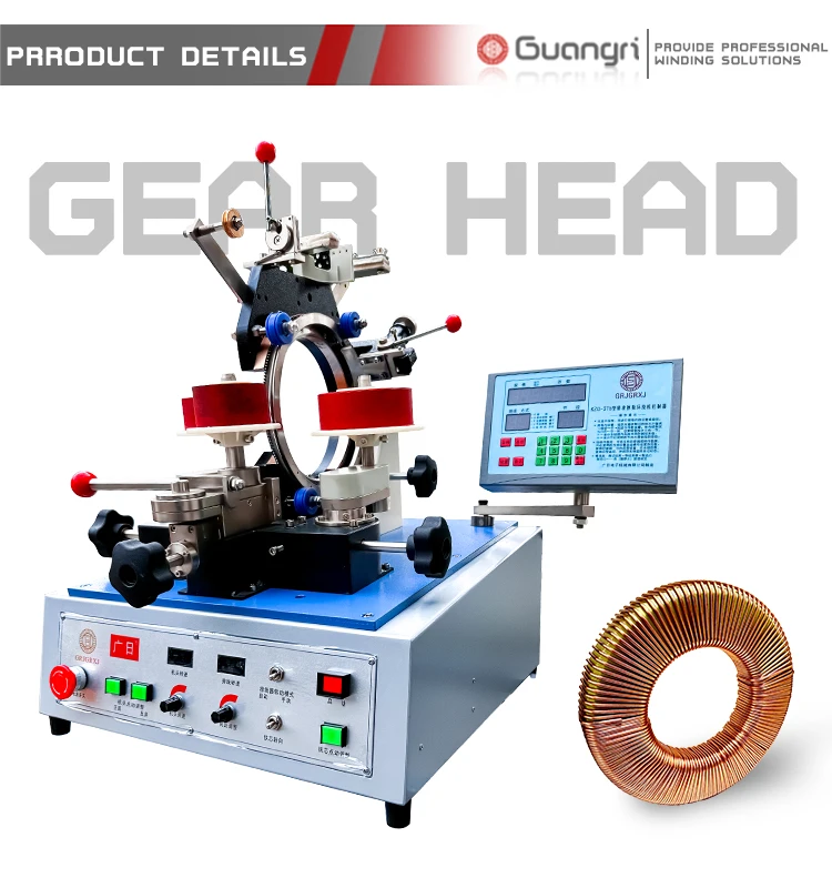 Geared Desktop Choke Coil Transformer Manufacturing Equipment Iron Core ...