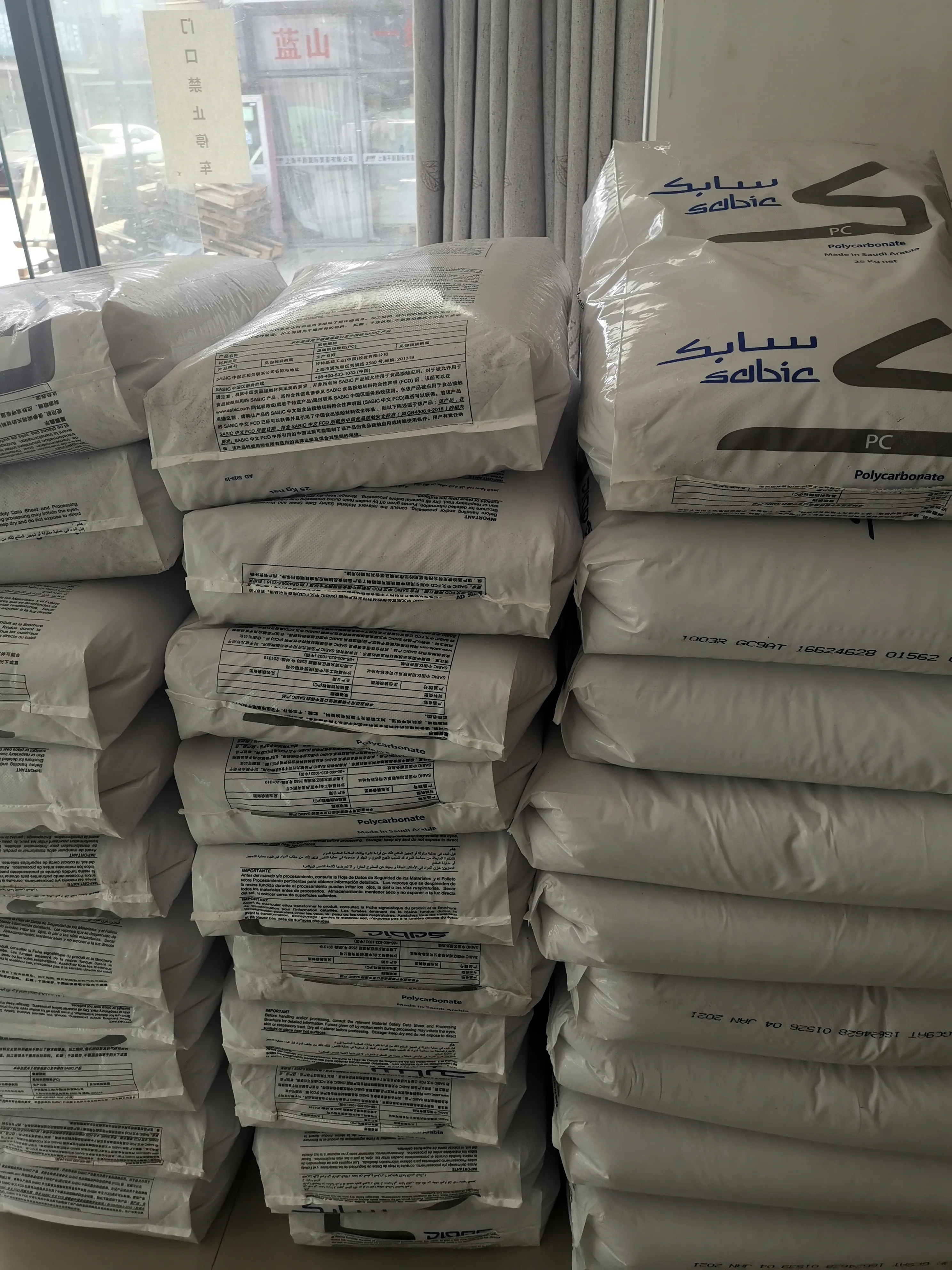 Sabics Lexans Polycarbonate Pc 141r Plastic Raw Materials Resin Pellets ...