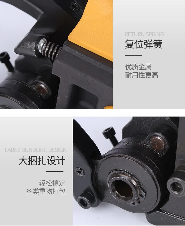 Manual Sealless Buckle Free Steel Strapping Tool - A333