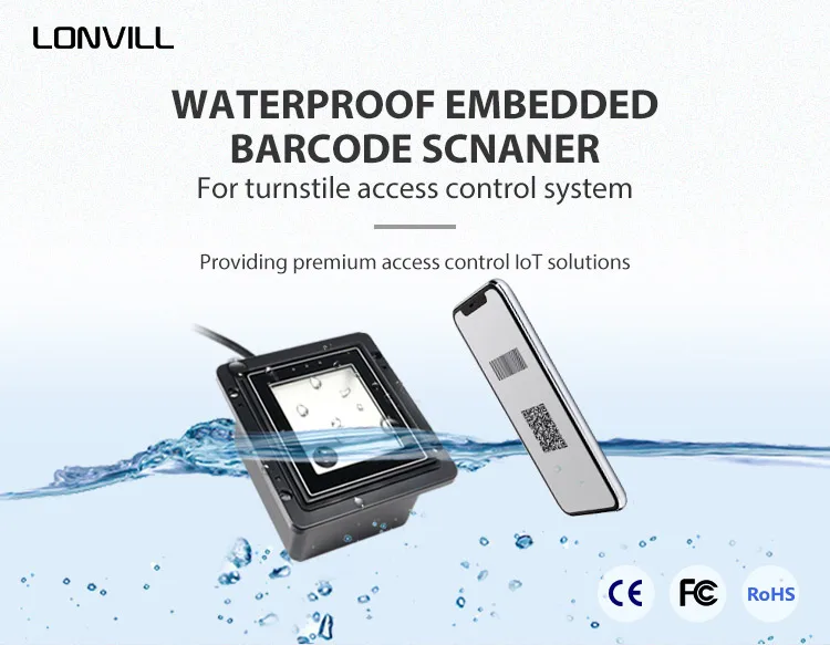 OEM Outdoor Waterproof Wiegand RS485 2D Barcode Scanner