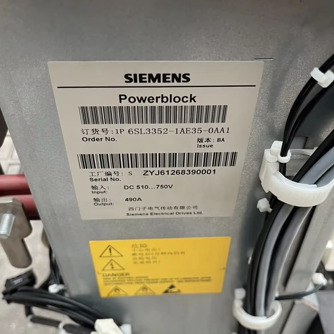 Siemens Sinamics Backup Power Block 6sl3352-1ae35-0aa1 For 510-750v Dc ...
