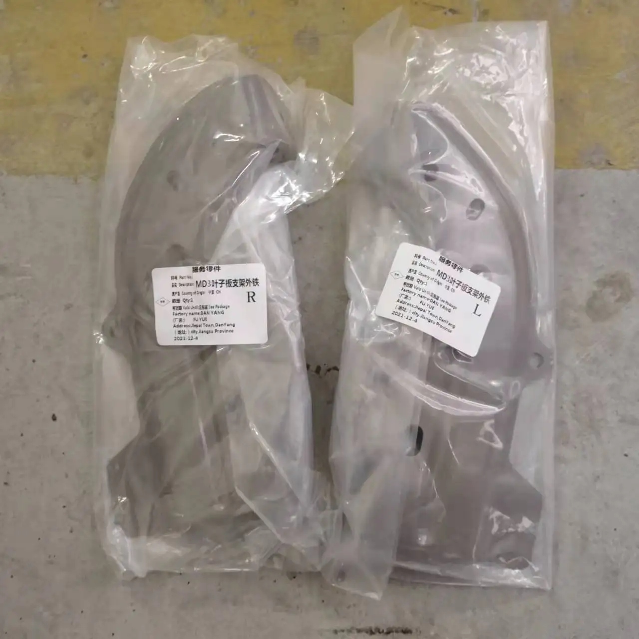 High Quality Tesla Fender Bracket 1100382-so-a/1100383-so-a For 2019 ...