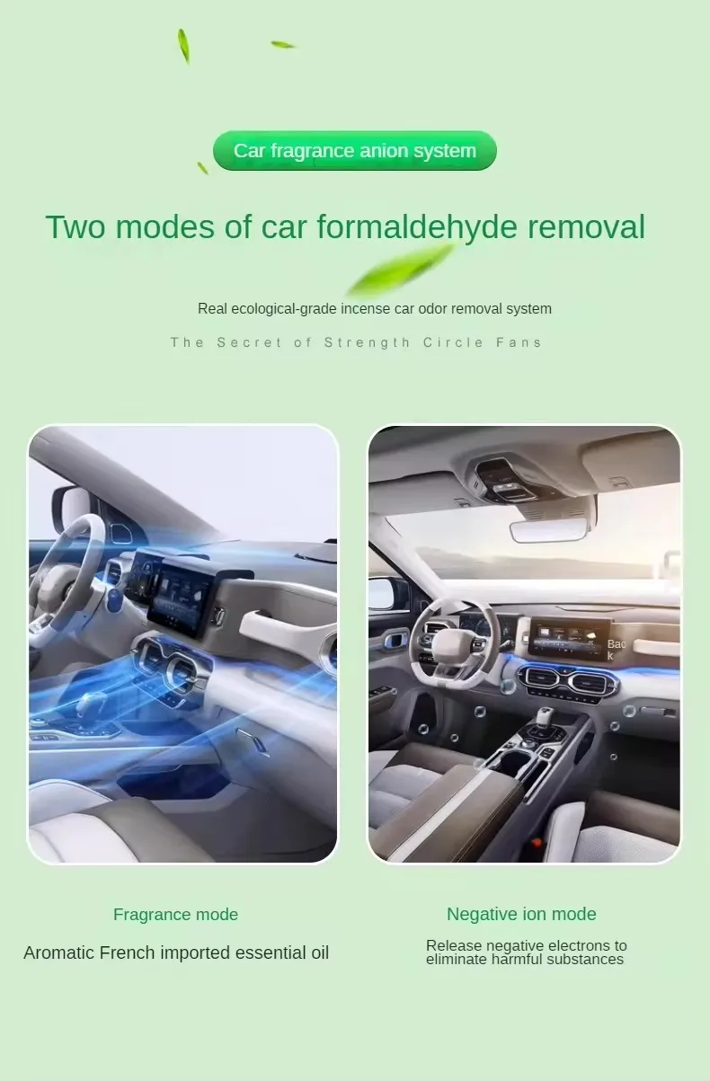 Automatic Car Fragrance System Byd Lixiang Car Fragrance System ...