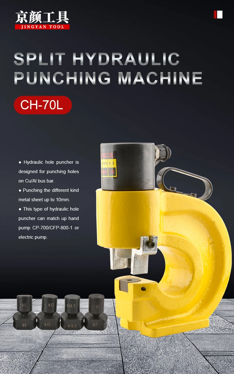 CH-70L Hydraulic Punching Machine for Standard Steel Parts