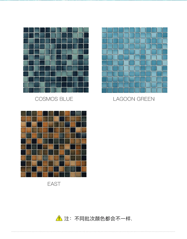 Brown Ceramic Tiles Porcelain Mosaic Tile For Swimming Pool Decoration ...