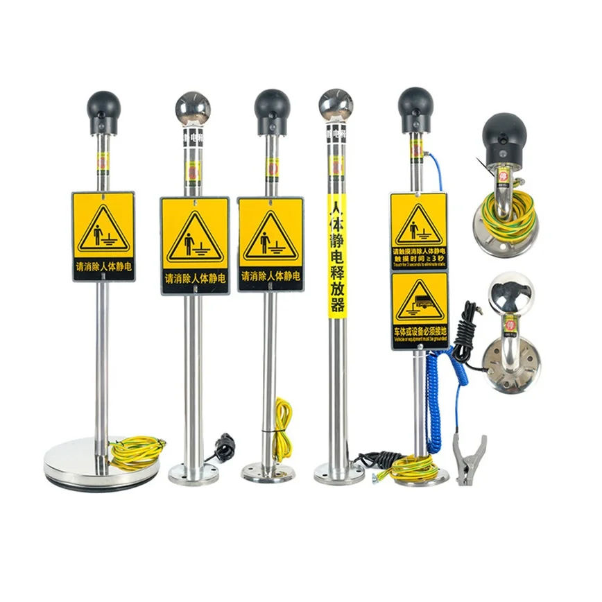 Industrial Human Body Electrostatic Release Discharger