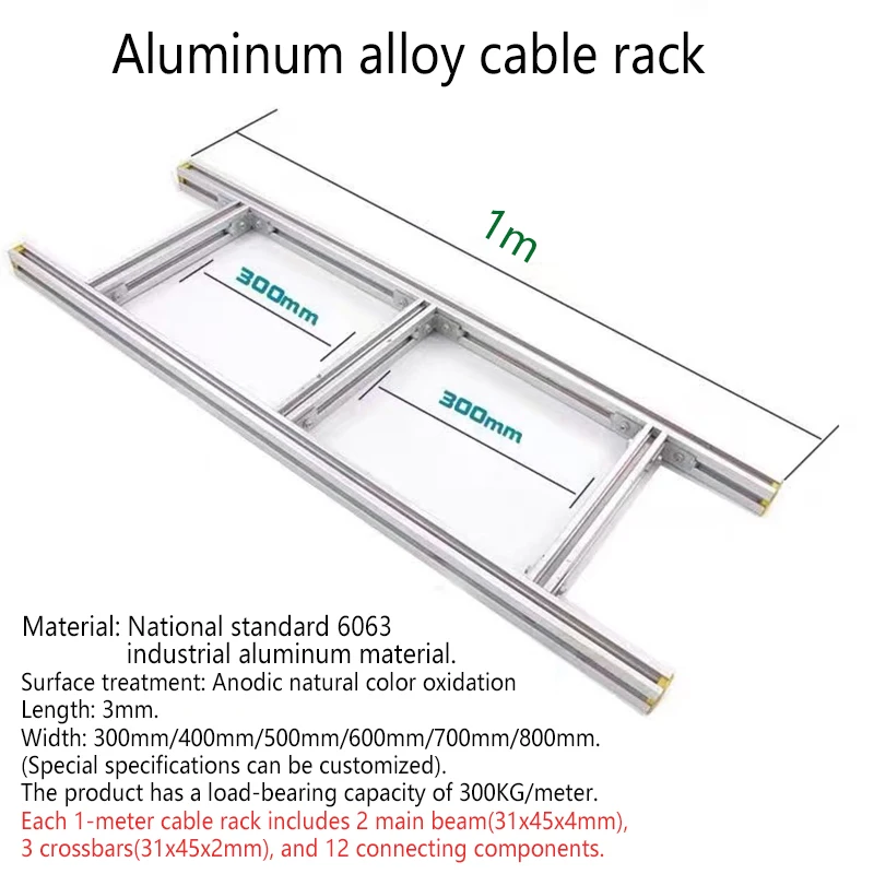 Customized Aluminum Ladder Tray System Multiple Sizes Cable Ladder Rack ...