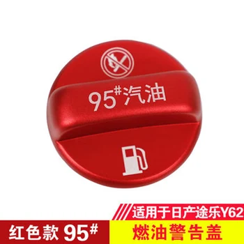 For Nissan Patrol Y62 Fuel Tank Cover Car Sticker Patrol Y62 Refueling ...