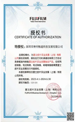 Hitachi VSP E790 - High-Performance Network Storage