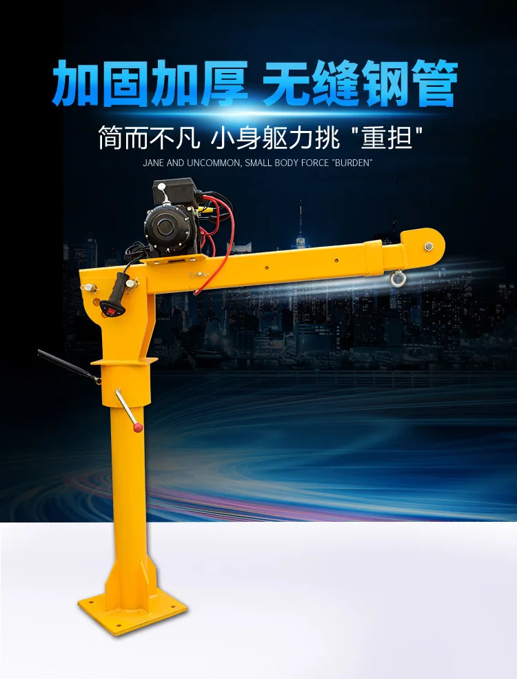 Mini Crane Trailer Car Pickup Truck Trailer Crane 500kg-1000kg - Buy ...