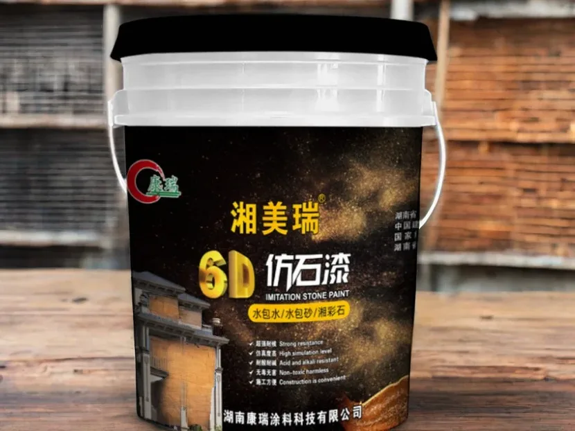 Easy Application Liquid Granite Texture Stone Paint Building Coating ...