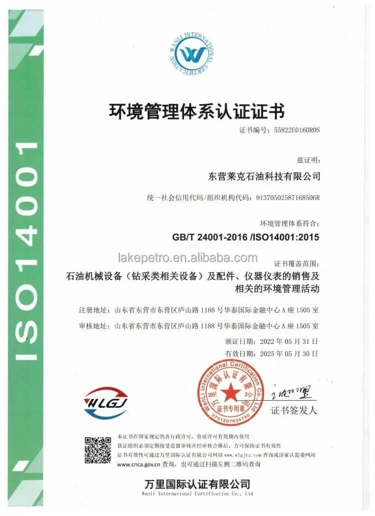 Varco Top Drive System TDS Power Cable Assembly & Power Loops