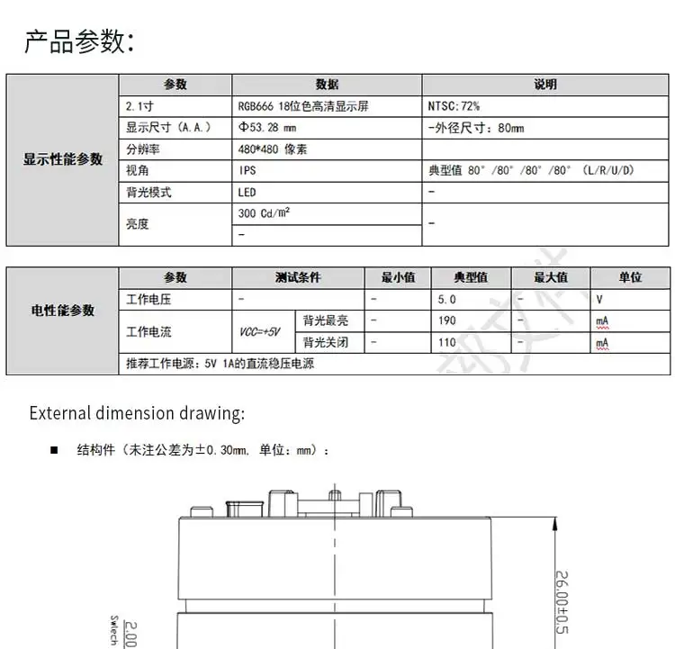 Knob Display 2.1 Inch 480*480 Tft Lcd Hmi Control Display Knob Rotary ...