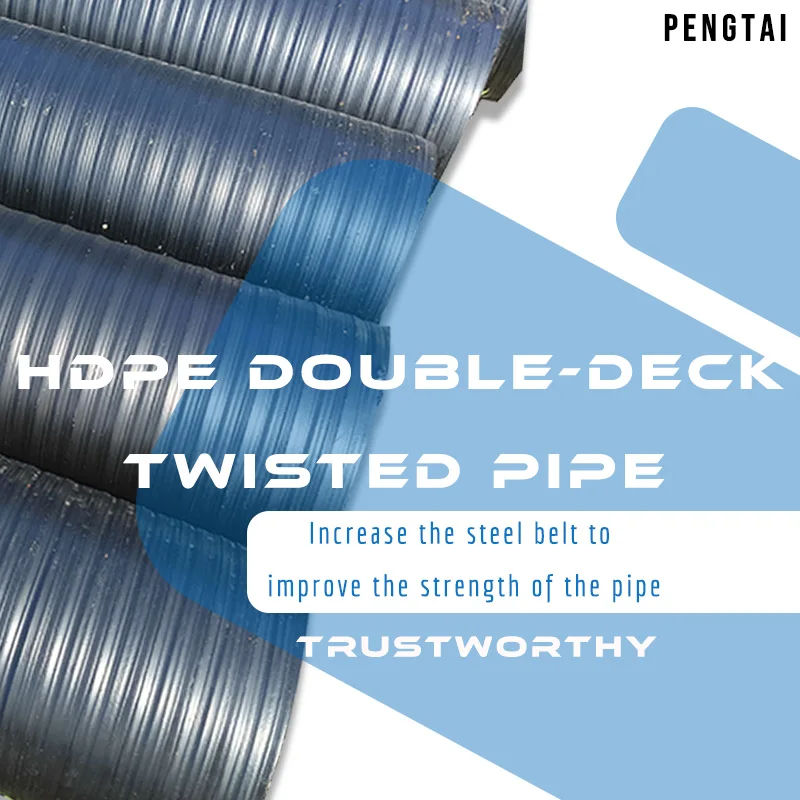 HDPE PE DN600 Double Wall Corrugated Pipes With Holes Winding Tubes Ripple with Steel Belt ...
