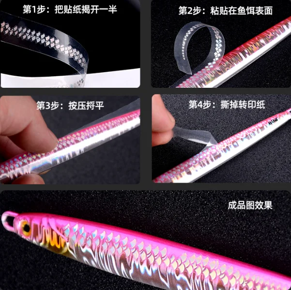 Alpha 3D Printed Fishing Laser Scale Stickers - DIY Accessory