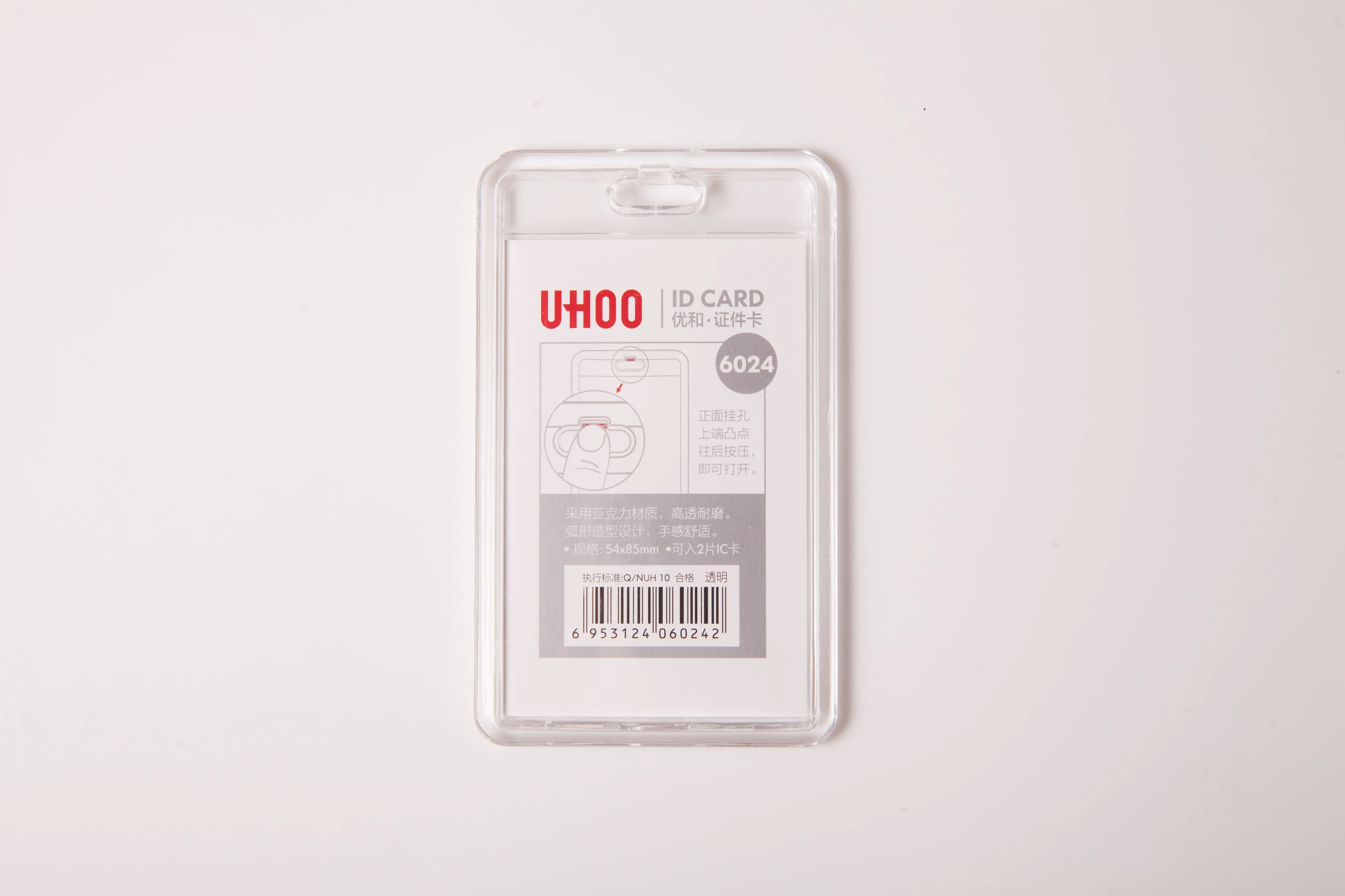 Roust/UHOO Arc Design Vertical High Transparent Acrylic Id Card Holder ...