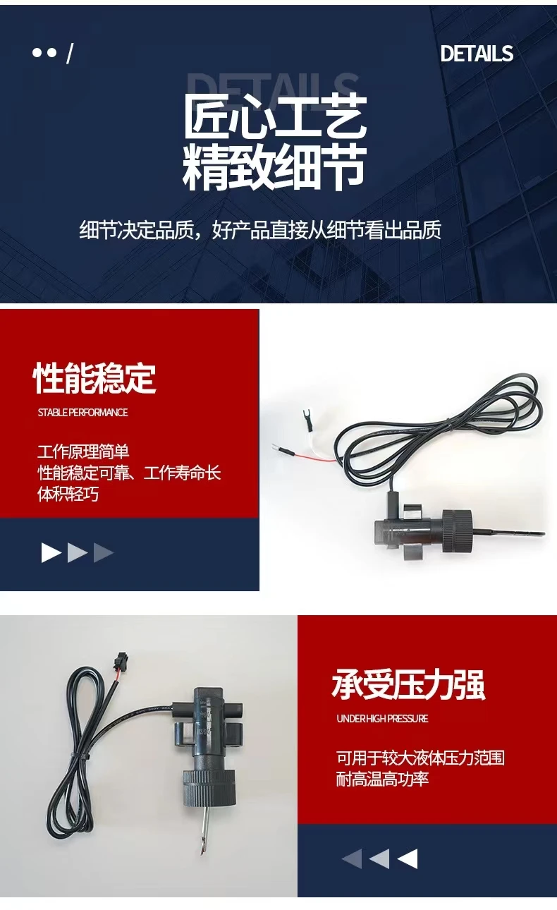 Water Flow Switch Liquid Circulation Pump Automatic Water Flow Sensor ...