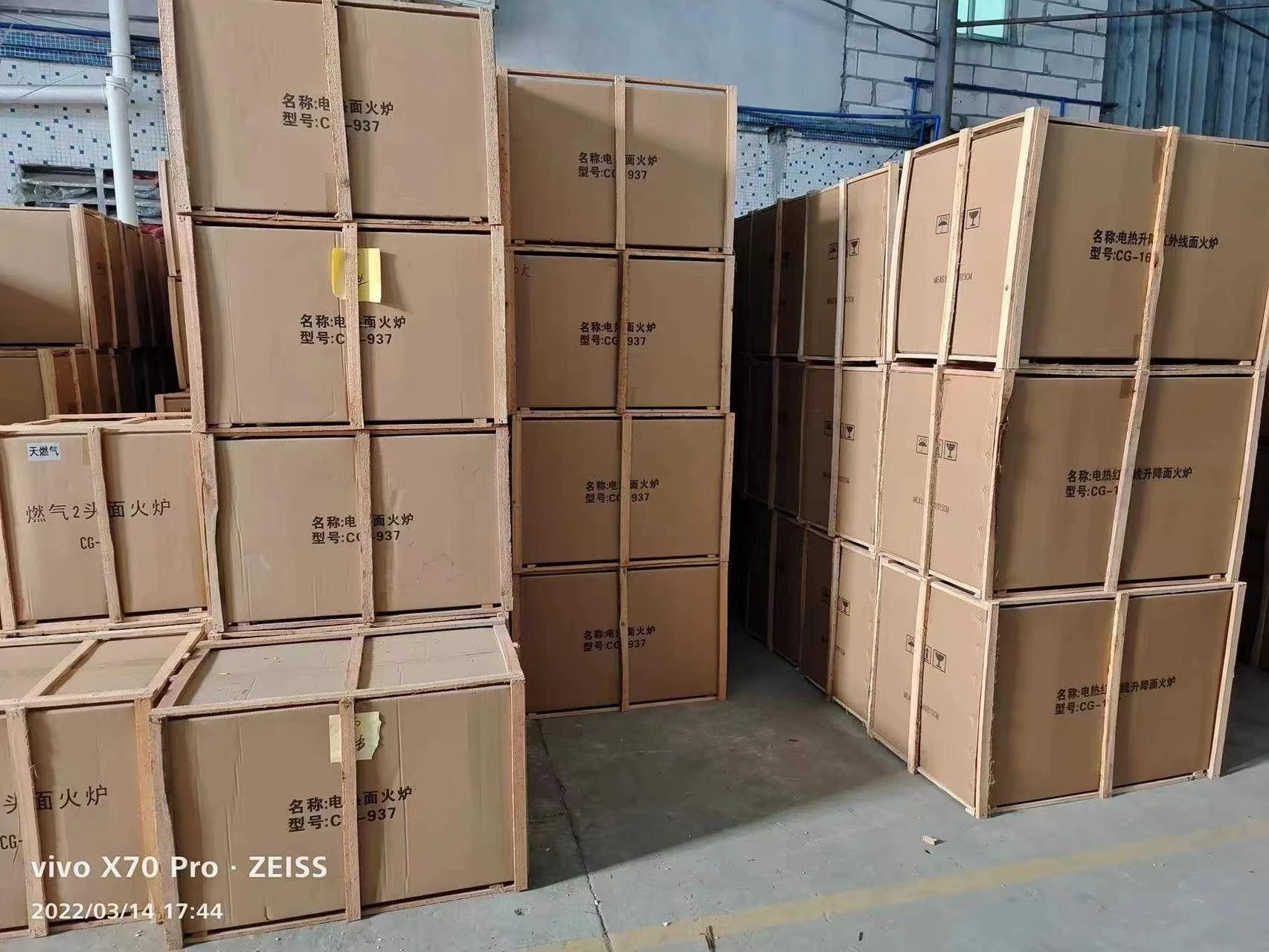 Doner Kebab Machine Shawarma Vertical Electric Grill Commercial ...