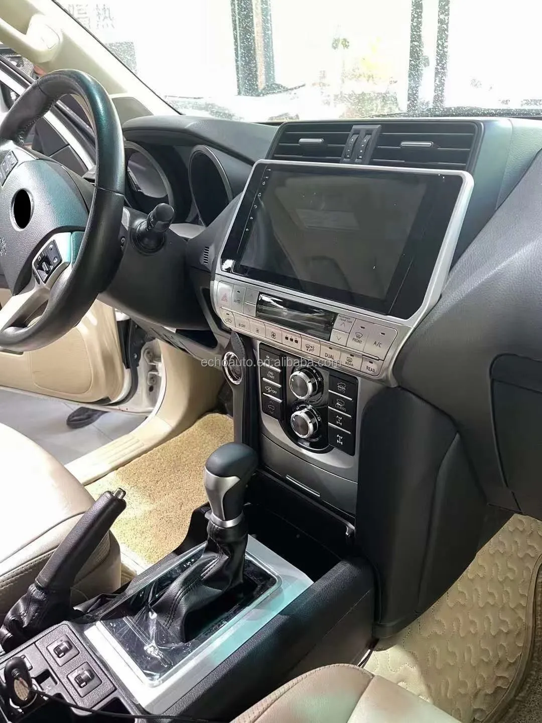 Toyota Prado 2010-on Interior Upgrade Kit - Fashionable & Durable