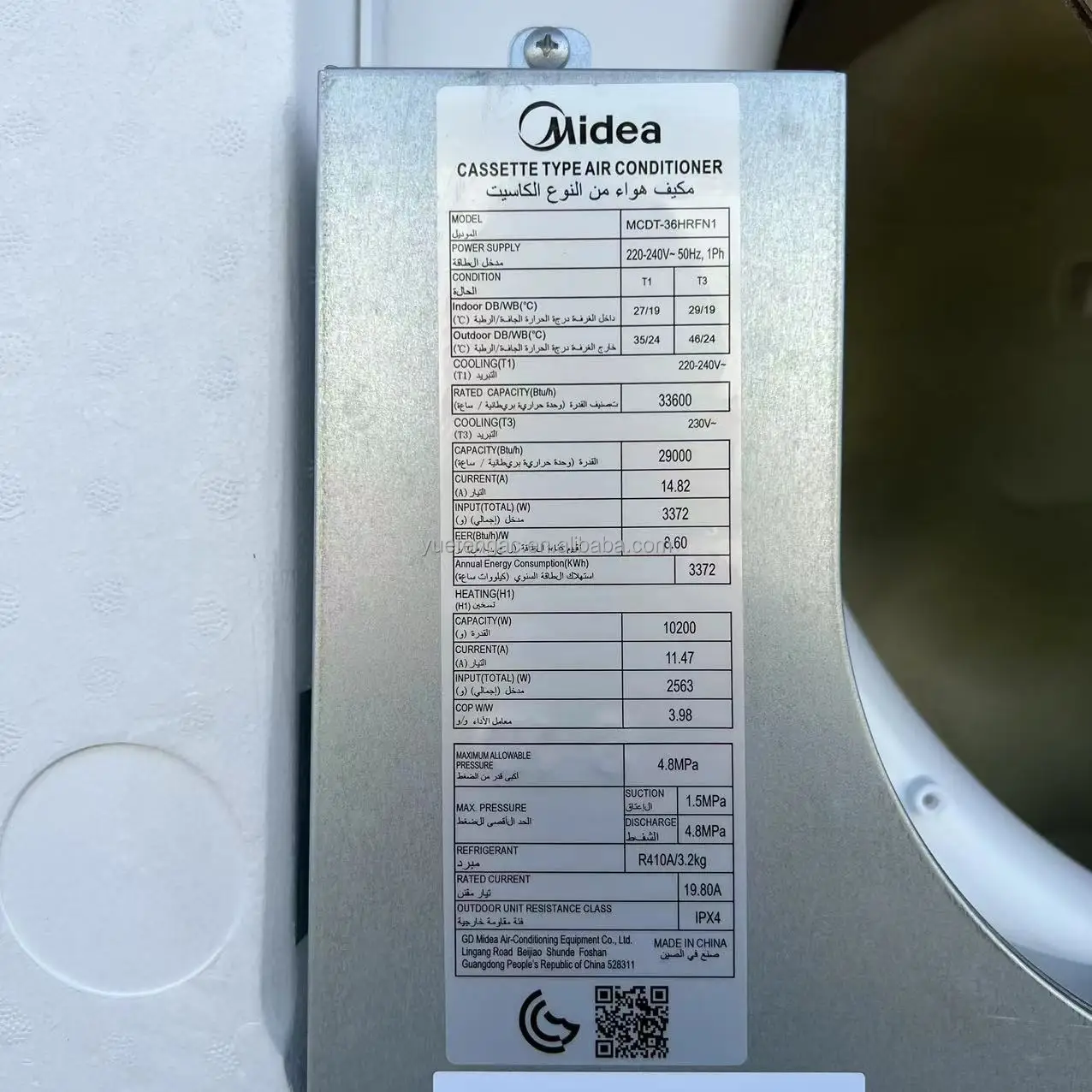 Midea Cassette Ceiling Air Conditioner 4 Way Air Flow T3 Tropical ...