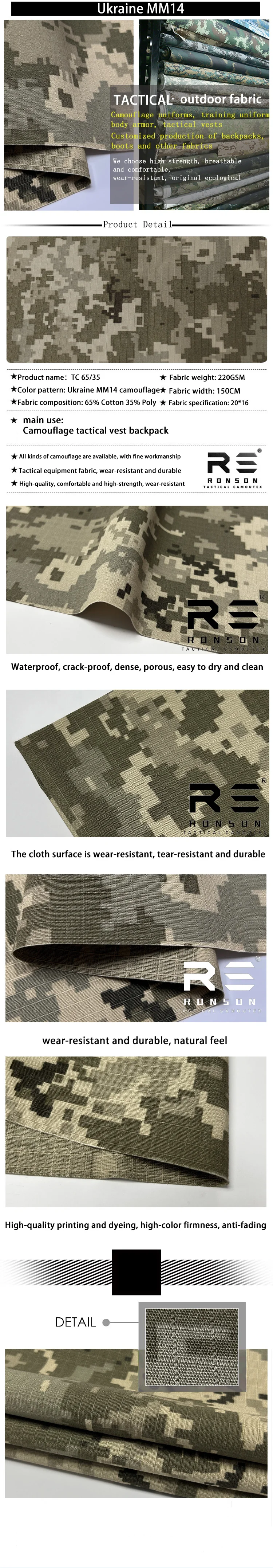 TC Ukraine MM14 Camo Ripstop Fabric - 65% Polyester 35% Cotton, Water ...