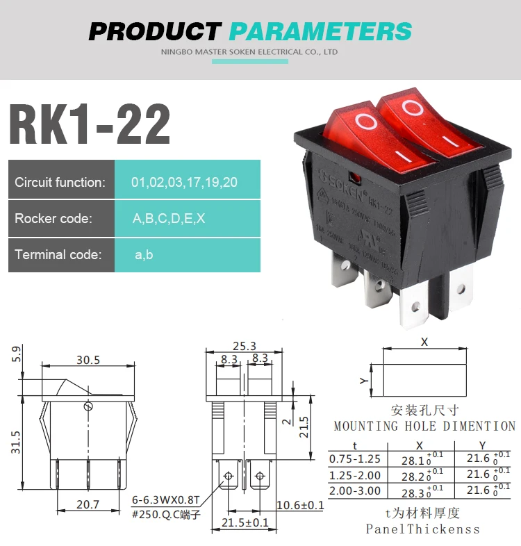 Soken T100/55 Kema Keur Rocker Switch - Reliable On/off Control